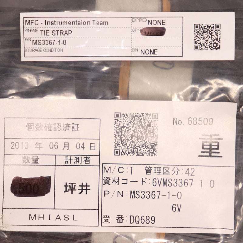 350 Pack Panduit Cable Tie MS3367-1-0