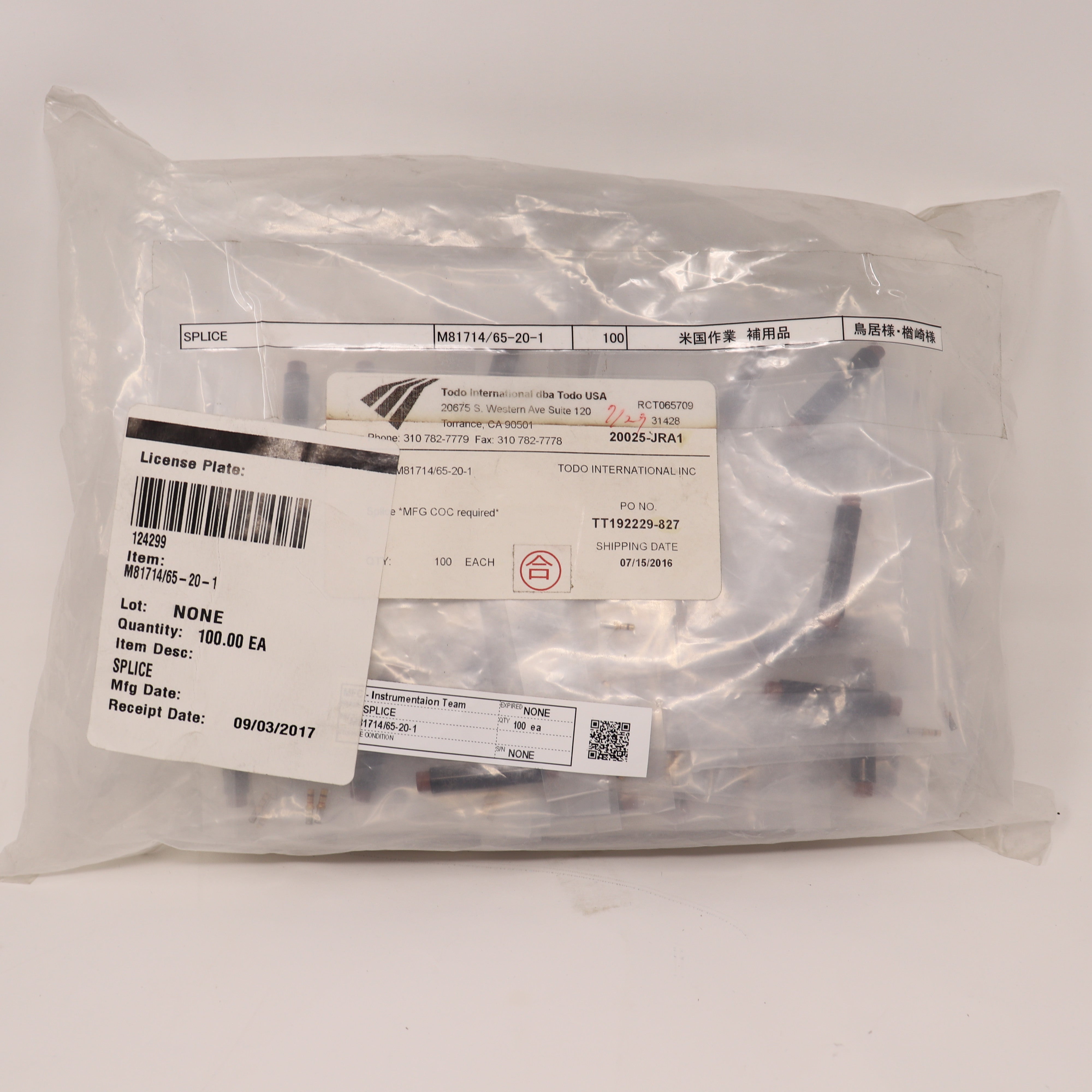 (100) Pack In-Line Junction Module Splice M81714/65-20-1