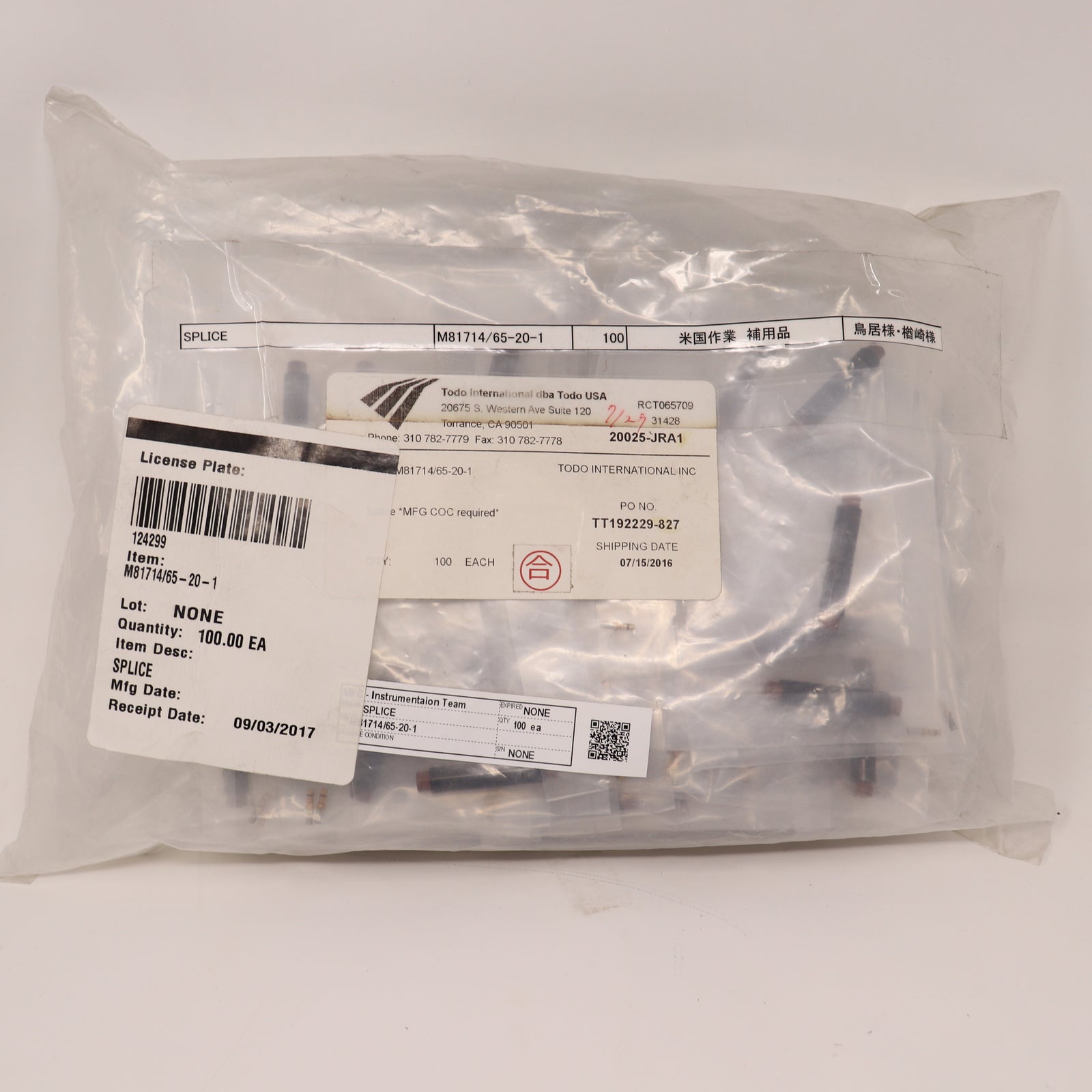 (100) Pack In-Line Junction Module Splice M81714/65-20-1