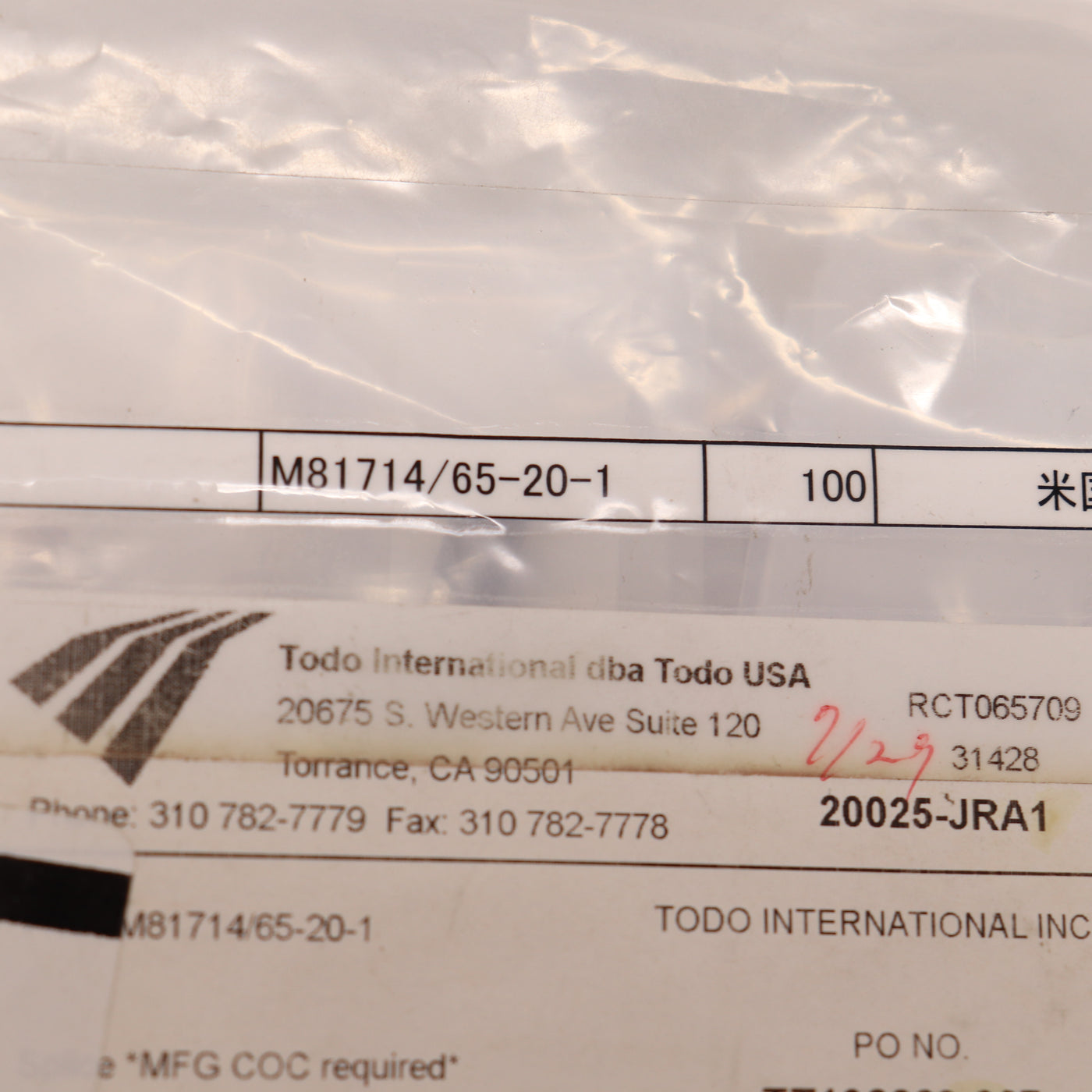 (100) Pack In-Line Junction Module Splice M81714/65-20-1