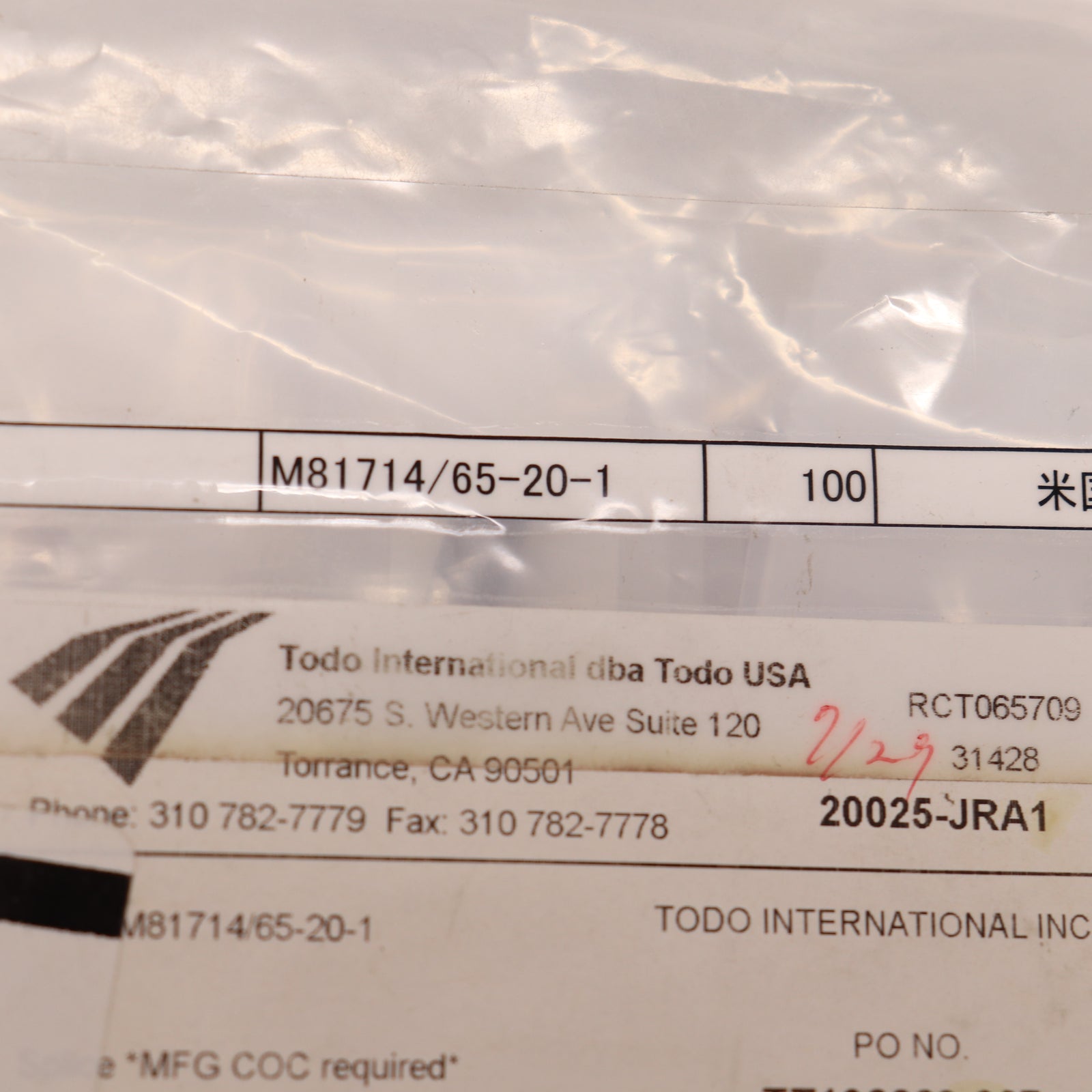 (100) Pack In-Line Junction Module Splice M81714/65-20-1