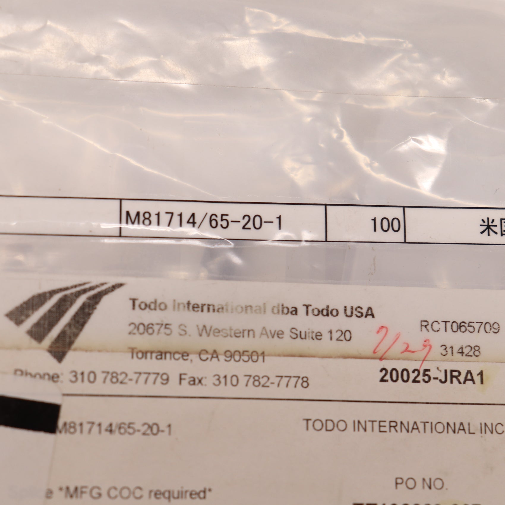 (100) Pack In-Line Junction Module Splice M81714/65-20-1